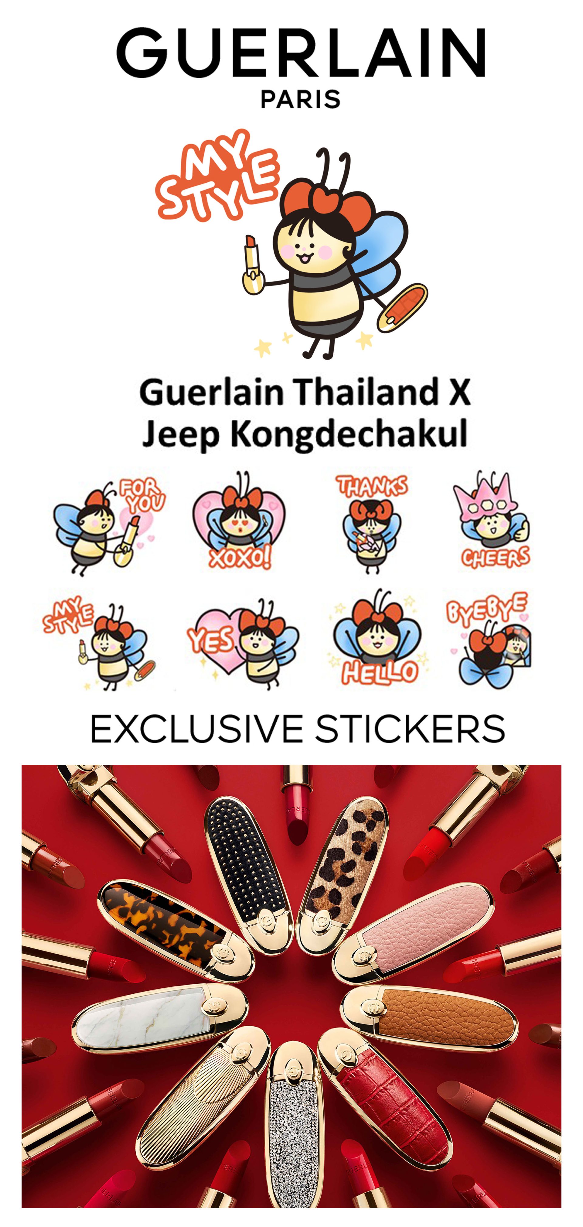 GUERLAIN เปิดตัวสติ๊กเกอร์ไลน์สุดเอ็กซ์คลูซีฟครั้งแรก! ฉลองวัน ...